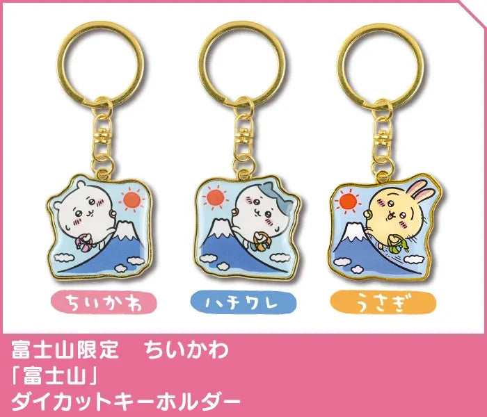 Chiikawa: Local Limited Diecut Keychain: Usagi [Mount Fuji] (CKW46152 ...