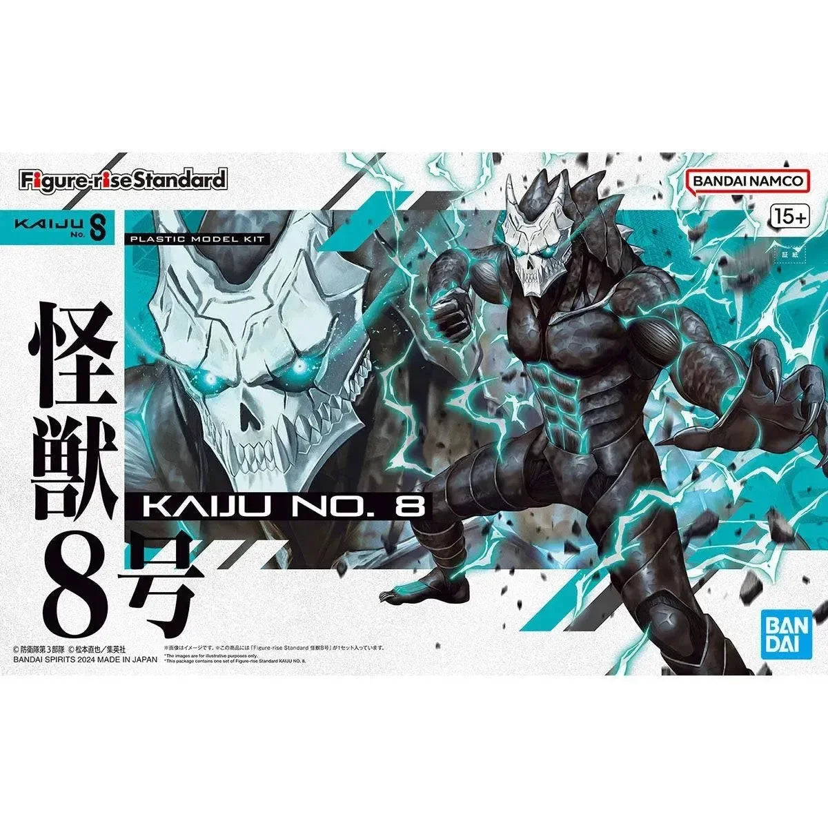 Figure-rise Standard Kaiju No.8 – Kidultverse®