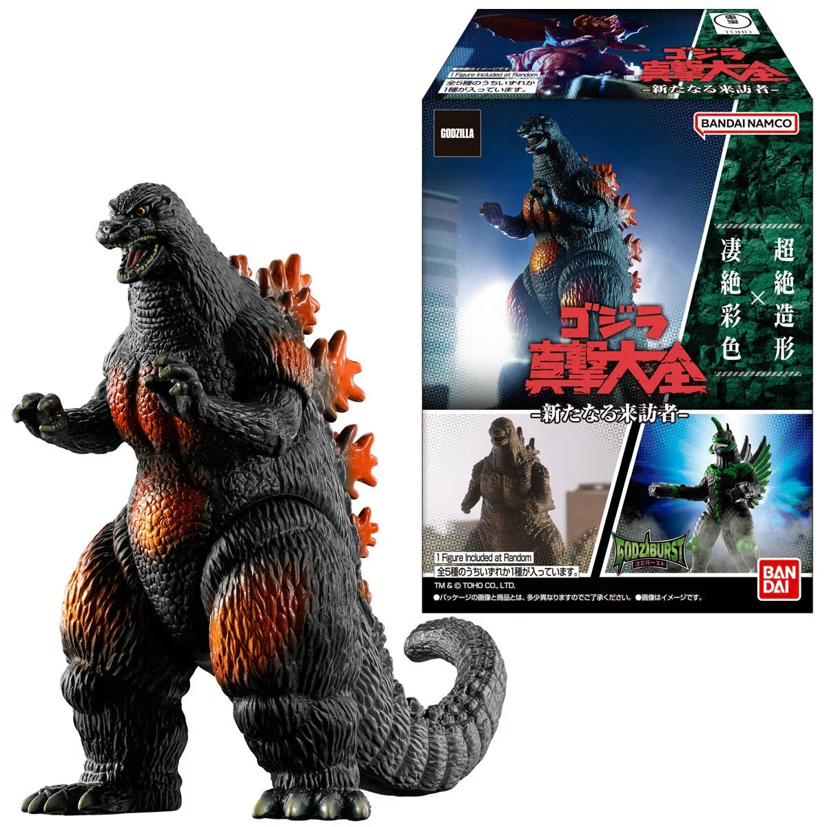 Godzilla Striking Encyclopedia Shokugan: New Challenger – Kidultverse®