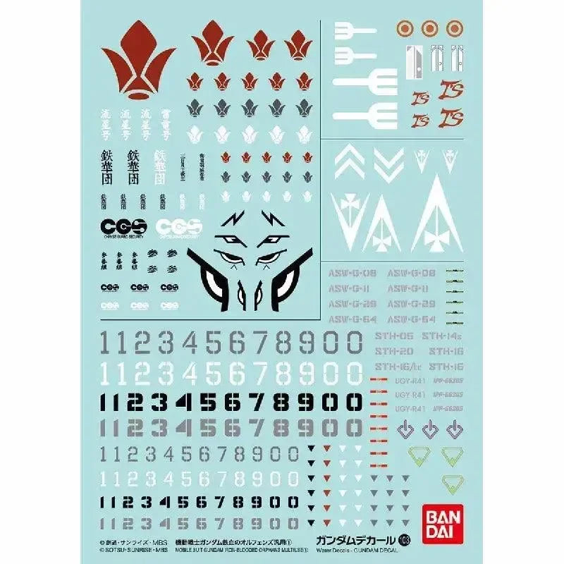 Gundam Decal [103] Mobile Suit Gundam Iron-Blooded Orphans Multiuse 1 ...