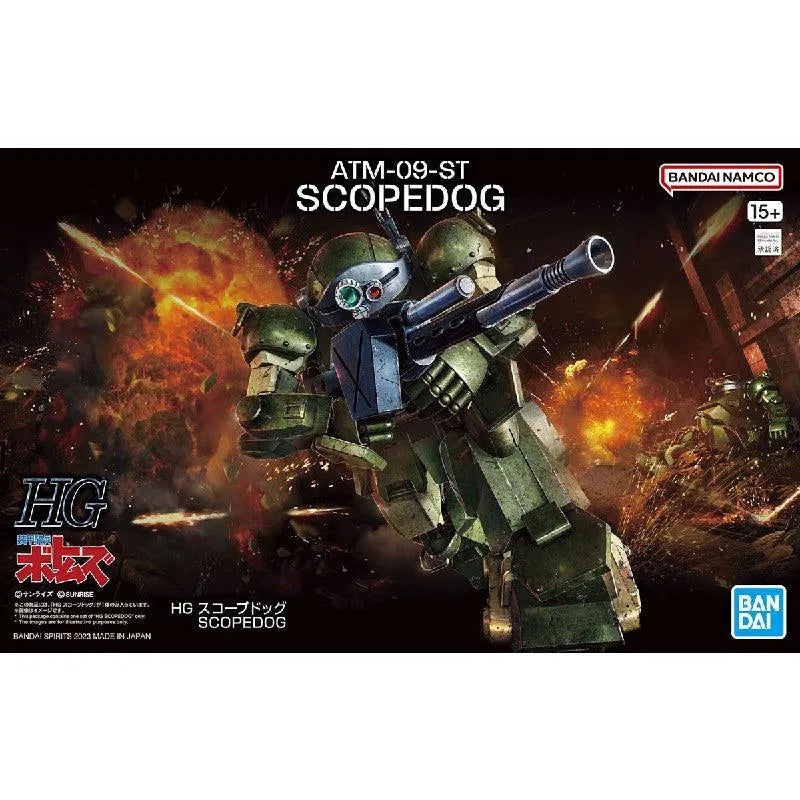 HG ATM-09-ST Scopedog (Armored Trooper Votoms) – Kidultverse