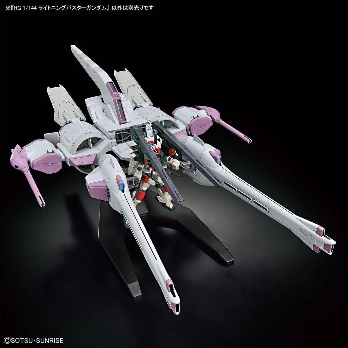 HGCE 1/144 No.253 ZGMF-103HD Lightning Buster Gundam – Kidultverse
