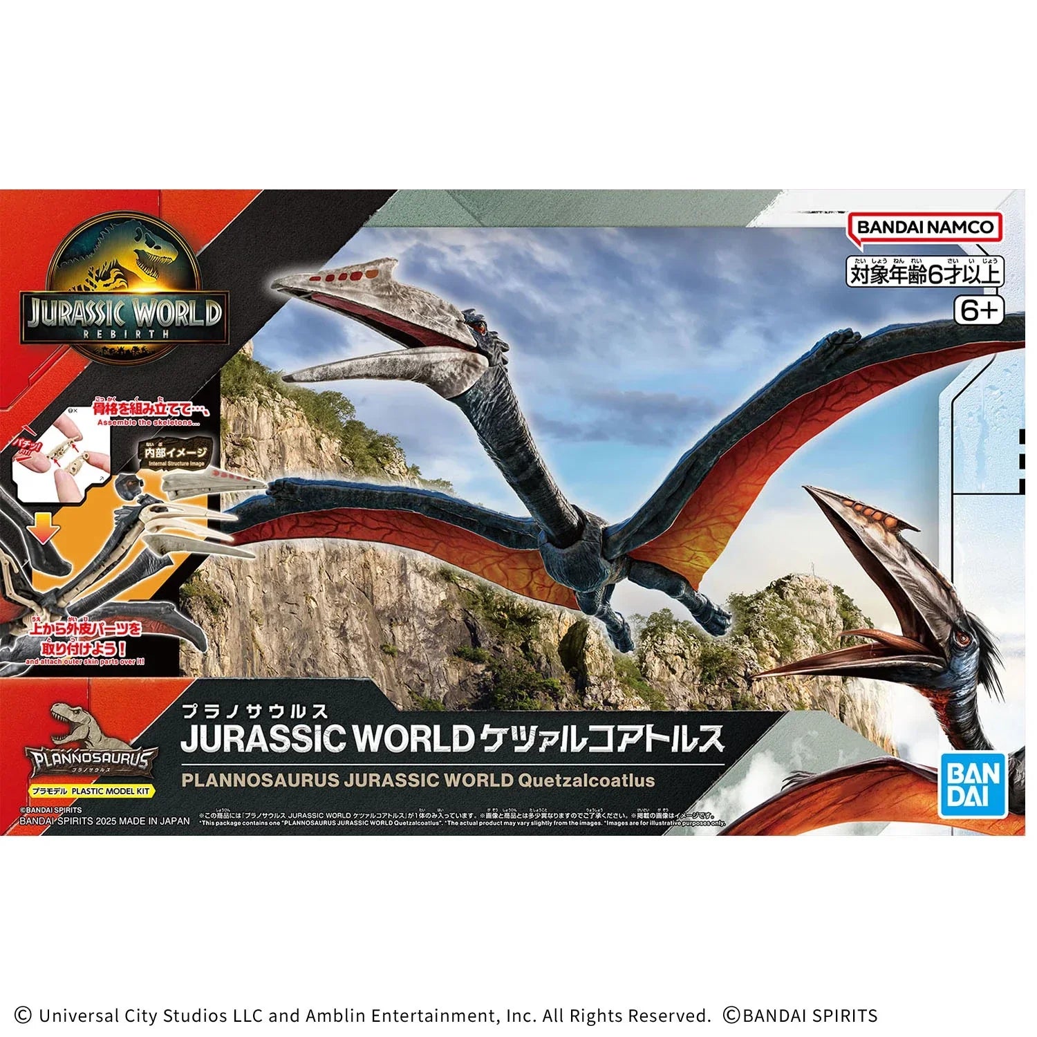 Plannosaurus Jurassic World Quetzalcoatlus – Kidultverse®