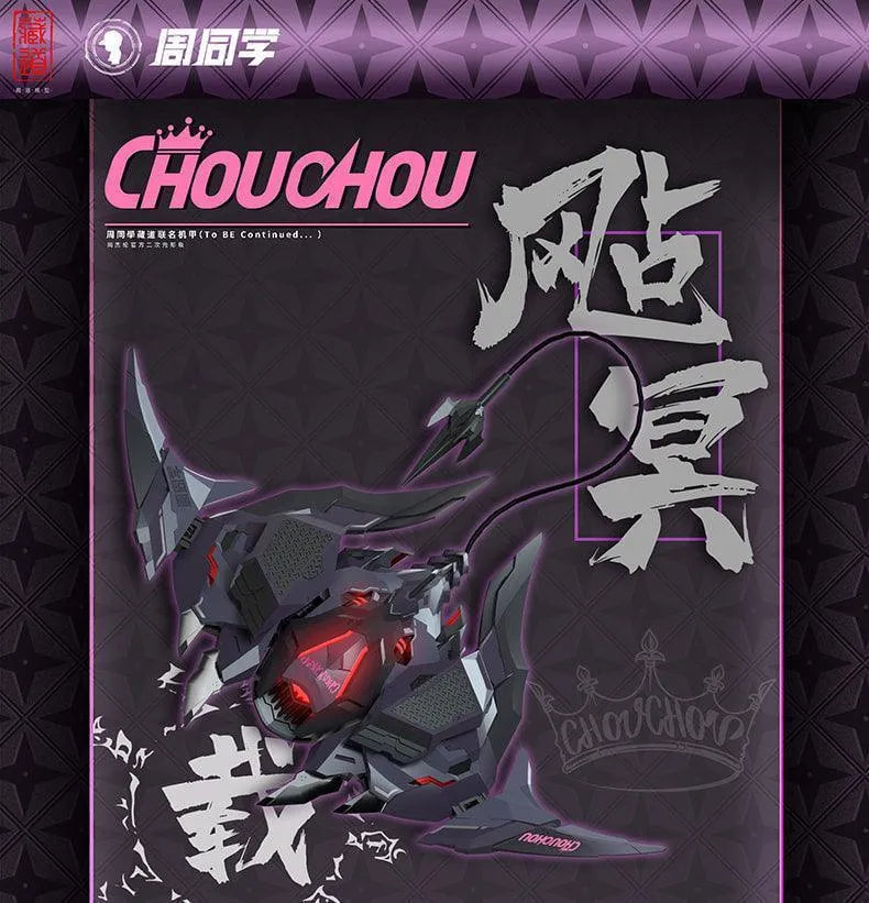 CangDao Model X Jay Chou Official: CD-07J Ninja Chou (Limited Edition ...