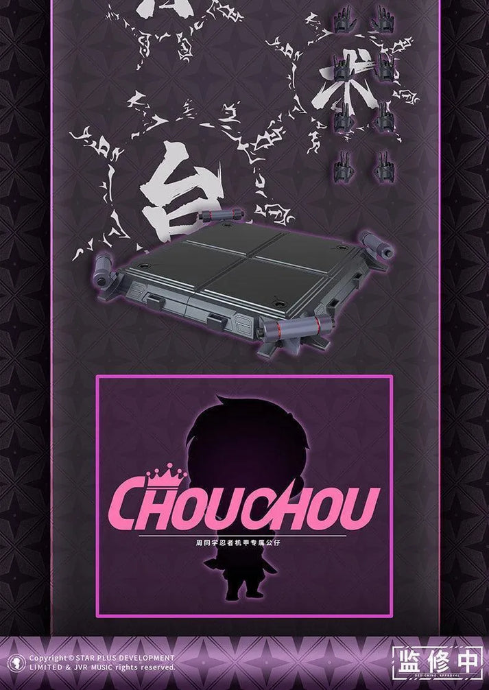 CangDao Model X Jay Chou Official: CD-07J Ninja Chou (Limited Edition ...