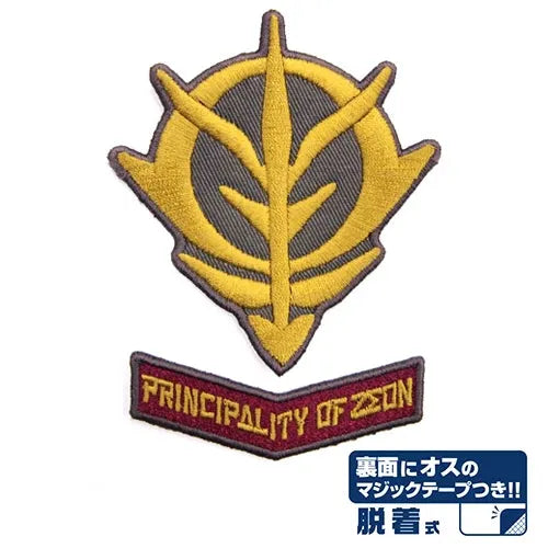 Mobile Suit Gundam: Principality of Zeon Removable Patch Set – Kidultverse®