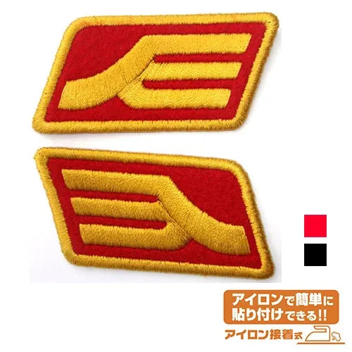 Mobile Suit Gundam: Zeon Lieutenant Commander Iron-on Patch [Red ...