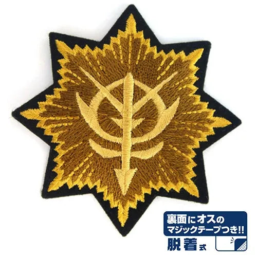 Mobile Suit Gundam: Zeon Medal of Honor Removable Patch – Kidultverse®