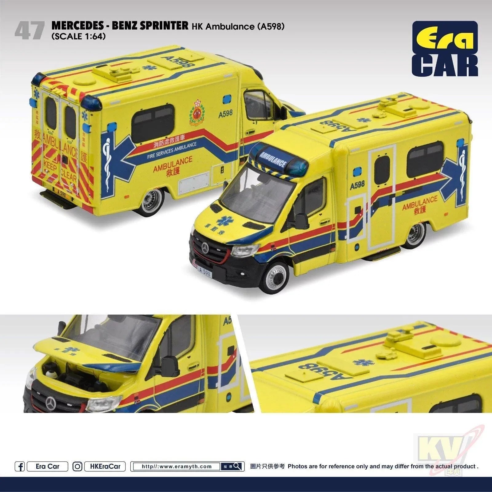 ERA#47 1/64 Mercedes Benz Sprinter HK Ambulance (A598) – Kidultverse