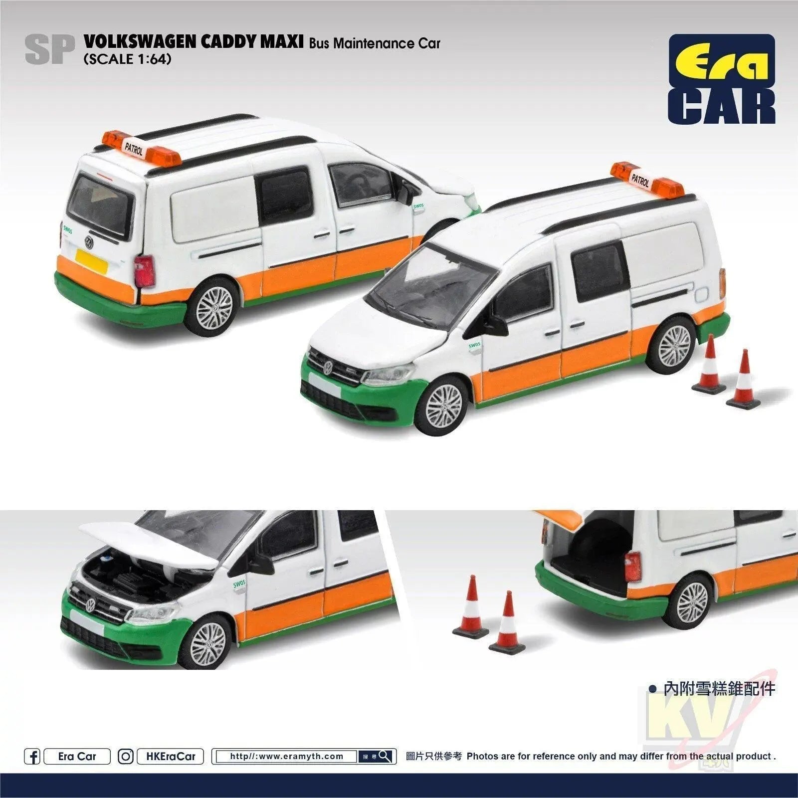 ERA#SP 1/64 Volkswagen Caddy Maxi Bus Maintenance Car – Kidultverse®
