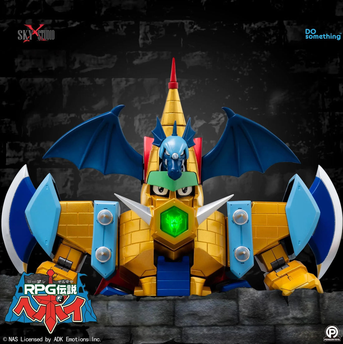 RPG Densetsu Hepoi SXD-04 Hyper Dragon Castle (Normal / Metalic ...