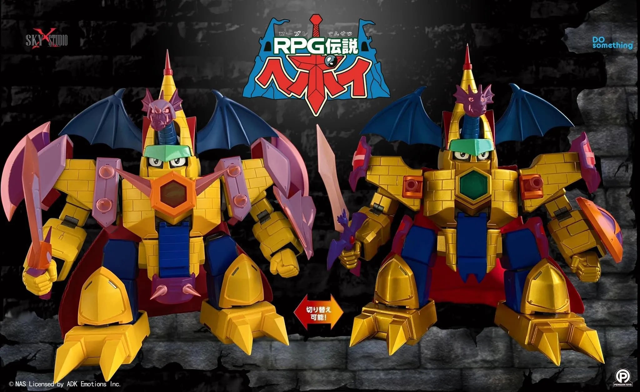 RPG Densetsu Hepoi SXD-04 Hyper Dragon Castle (Normal / Metalic ...