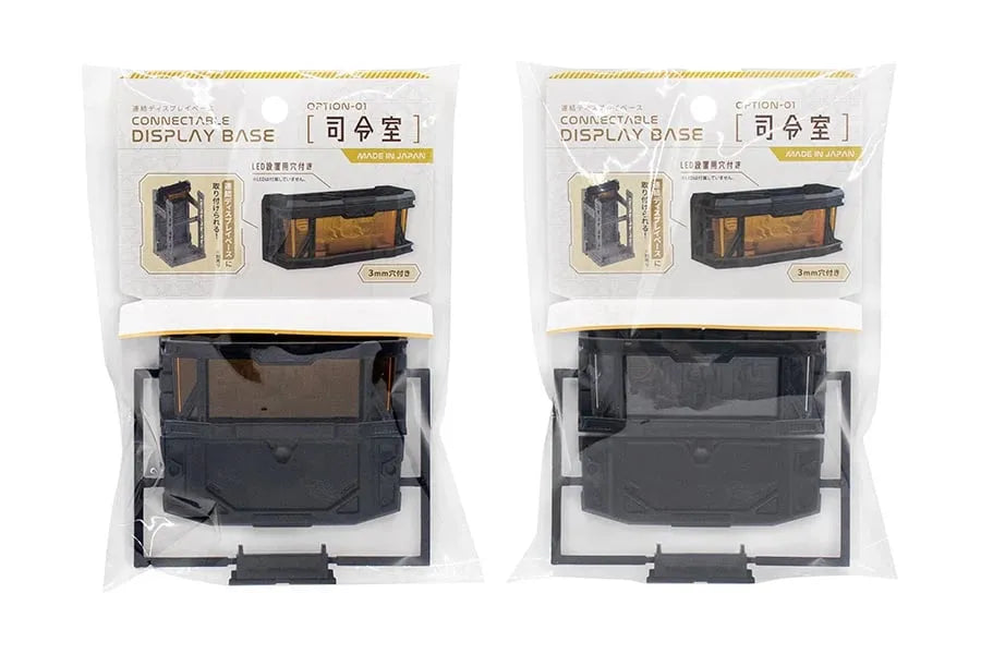 Command Room for Connectable Display Base (No.3325) – Kidultverse®